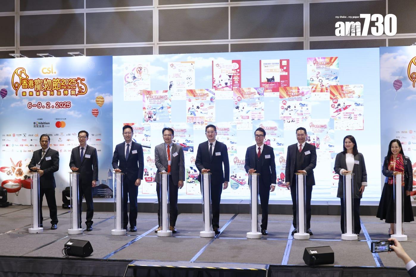 香港寵物節今日開鑼 展覽集團：65歲長者可免費進入今年所有展覽 | am730